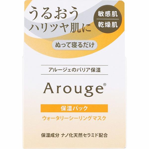 アルージェ ウォータリーシーリングマスク 35g : セイムスオンラインYahoo!店 - 通販 - Yahoo!ショッピング