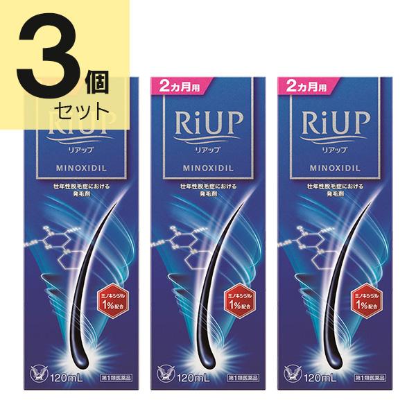 リアップ 【第1類医薬品】リアップ (120mL) 3本セット※要メール返信 薬剤師からのメールをご確認ください : セイムスオンラインYahoo!店 - 通販 - Yahoo!ショッピング