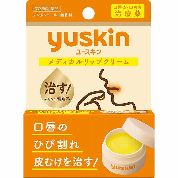 yuskin 【第3類医薬品】ユースキン メディカルリップクリーム (8.5g) : セイムスオンラインYahoo!店 - 通販 - Yahoo!ショッピング