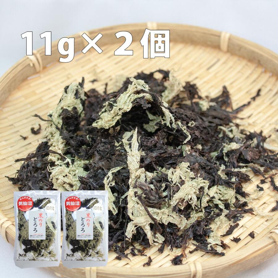 黒海苔 原田商店 《気仙沼 とろろ》【海の恵】調理はカンタン！！黒のりとろろ11g 2個 色々な料理にふりかけて！！黒のりとろろ :kuronoritororo2set:ふかひれ本舗 - 通販 ...