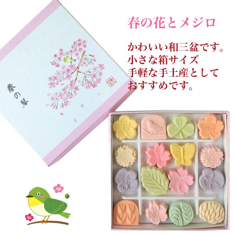 千代箱 春の琴 めじろ 5箱 さぬき和三宝 和三盆糖 かわいい ギフト お祝い プレゼント お茶会 ティータイム お花見 ひなまつり 和菓子 干菓子 ばいこう堂 : d189-1r-5 ...