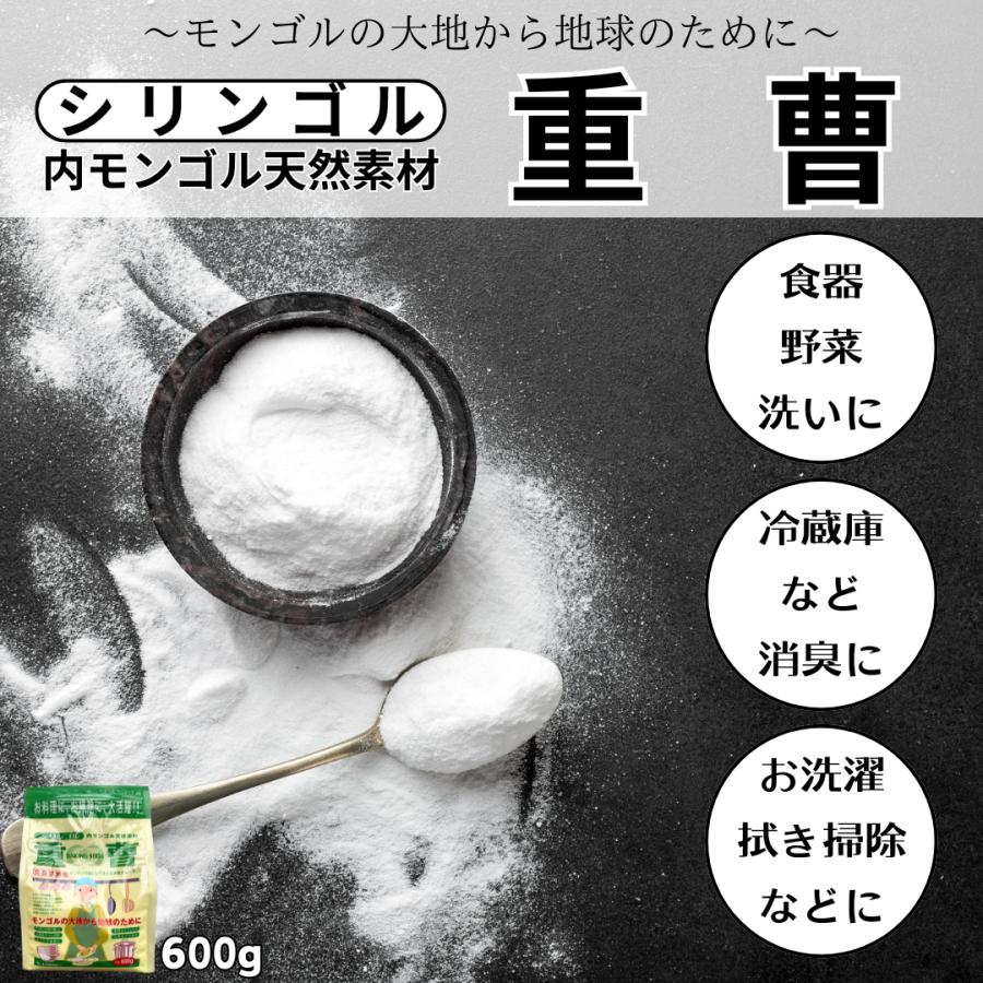 重曹 600g : 総合自然食品店ふきのとう - 通販 - Yahoo!ショッピング