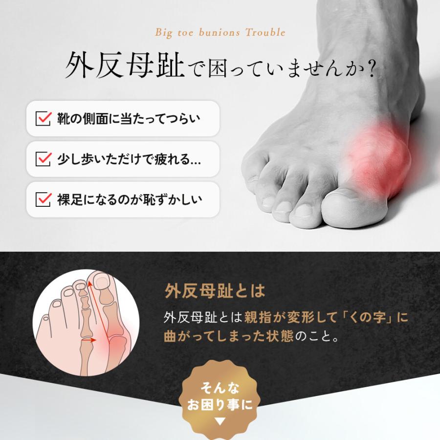 アイメディア 外反母趾サポートテーピング編靴下 ソックス 外反母趾 サポート 足指 広げる 足袋 ショート丈 薄手 ズレにくい 履き口 やわらか ブラック 日本製 レディース : いいもの福キ ...