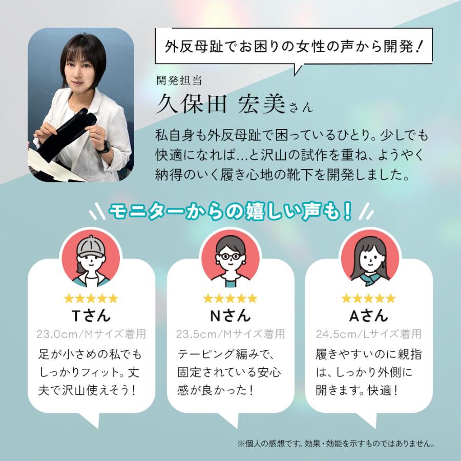 アイメディア 外反母趾サポートテーピング編靴下 ソックス 外反母趾 サポート 足指 広げる 足袋 ショート丈 薄手 ズレにくい 履き口 やわらか ブラック 日本製 レディース : いいもの福キ ...