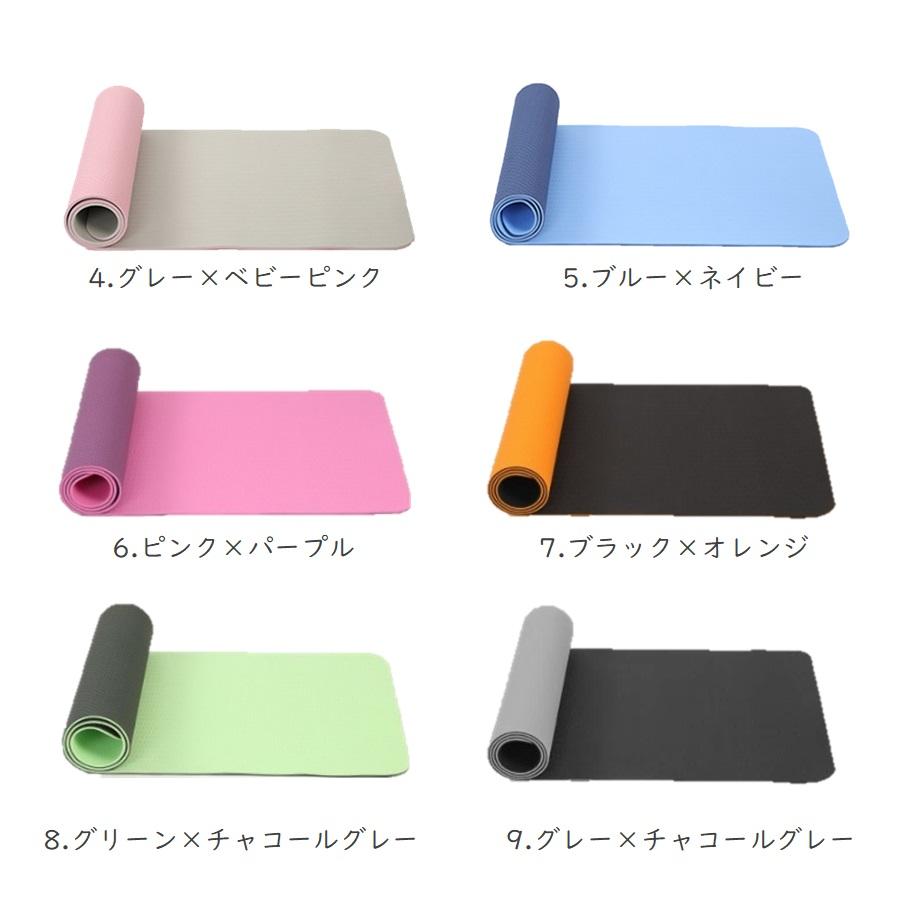 ヨガマット TPE 6mm 洗える 収納ケース付き トレーニングマット エクササイズ ホットヨガマット ピラティス ストレッチ 厚手 高級 SGS認証 : ライフスタイルストアliol ...