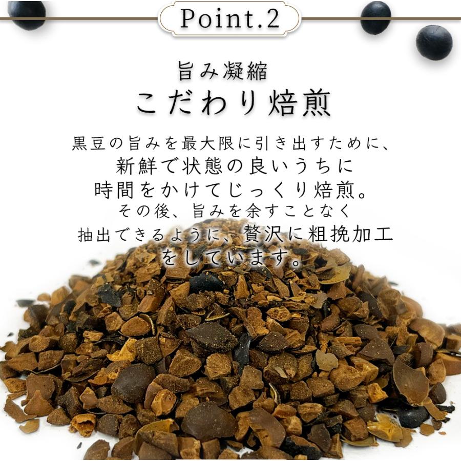 黒豆茶 国産 まとめ買い 6g × 270包 1620g 健康茶 ノンカフェイン ティーバッグ : mame-max6 : 健康茶通販ふくちゃ - 通販 - Yahoo!ショッピング