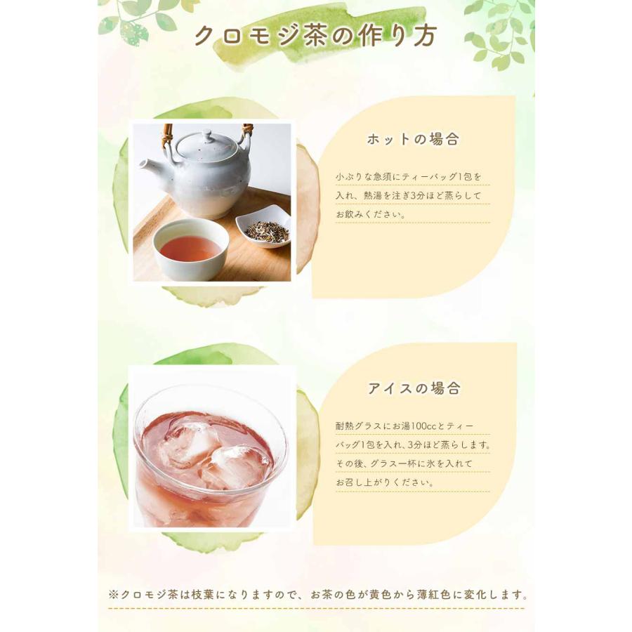 ふくちゃ クロモジ茶 くろもじ茶 国産 黒文字茶 90g （3g×30包） ティーバッグ ティーパック ノンカフェイン 無添加 無香料 無着色 送料無料 : 健康茶通販ふくちゃ - 通販 ...