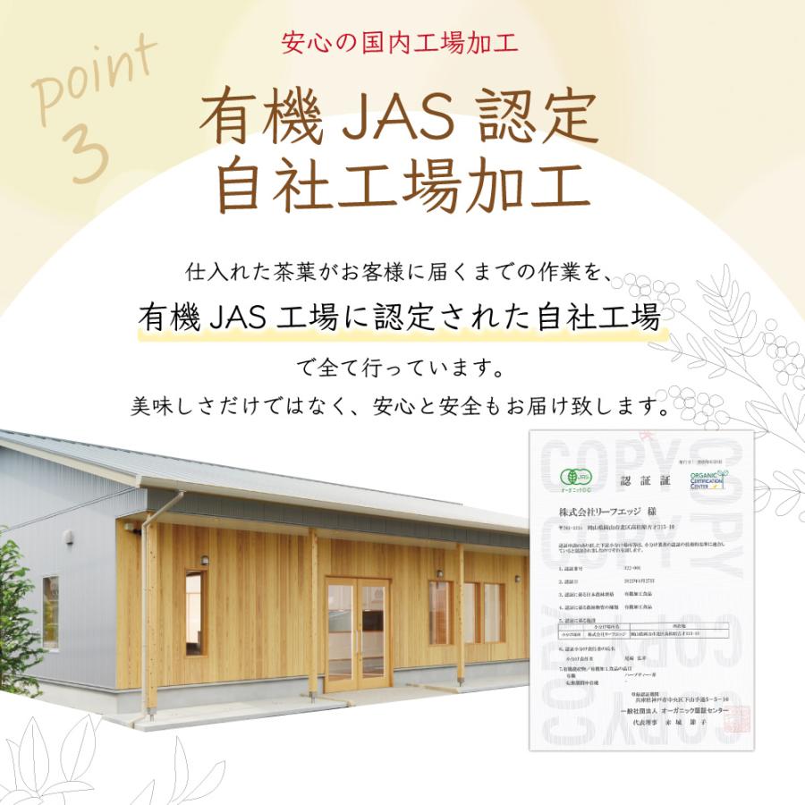 ハトムギ茶 はと麦茶 国産 まとめ買い 270包 ハトムギ ハトムギ ティーバッグ 1620g(6g×45包×6袋) はとむぎ 業務用 ノンカフェイン :mugi-max6:健康茶通販ふくちゃ ...