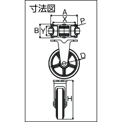 東北車輛製造所 鋳物製キャスター 幅広型固定金具付ゴム車輪 250X75 250X75TKB 115-6366 : Fukudakk.Net ...