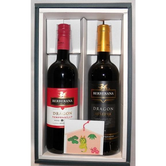 ドラゴンセット 750ml×2本 干支 辰 龍 スペイン 赤ワイン (S048 S167) : r6eto1 : 福田酒店 - 通販 - Yahoo!ショッピング