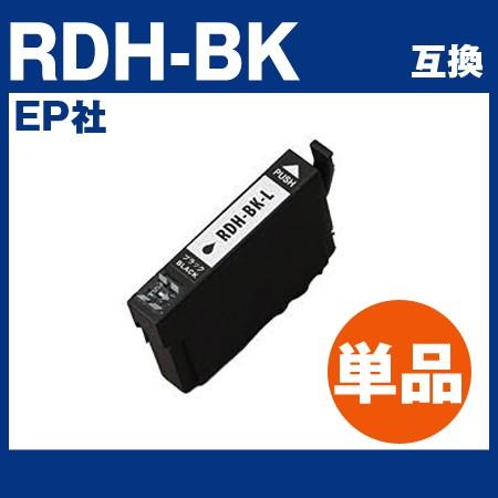 EP社 RDH BK ブラック 互換インクカートリッジ : rdh-bk : ふくふくヤフーショップ - 通販 - Yahoo!ショッピング