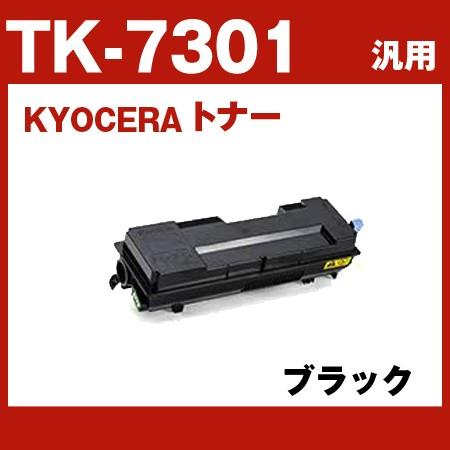 【TK-7301】Kyocera TK-7301 （ブラック） 京セラ 互換 トナーカートリッジ トナーBOX付き :TK-7301:ふくふくヤフーショップ - 通販 - Yahoo!ショッピング