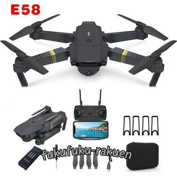 ドローン カメラ付き 初心者 小型 100g 以下 子供 4K 選択可能HD GPS搭載 空撮 スマホで操作可 WIFI FPV E58 バッテリー1個付き : 福服楽縁 - 通販 ...