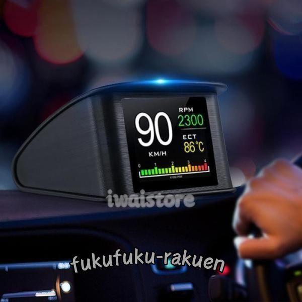 HUD 高精度 スピードメーター マルチメータ TFT LCD OBD2 追加メーター ディスプレイ表示 車載スピードメータ 過速度警告搭載 : 福服楽縁 - 通販 - Yahoo!ショッピング