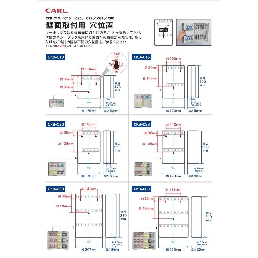 CARL 文具 カール事務器 鍵収納 キーボックス コンパクト 10個吊 CKB-C10-I 34653 : FUKUHIRADO - 通販 - Yahoo!ショッピング