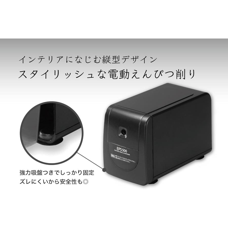 アスカ Asmix 電動シャープナー ブラック EPS500BK ブラック 鉛筆削り器 鉛筆削り 電動 : eps500bk : FUKUHIRADO - 通販 - Yahoo!ショッピング