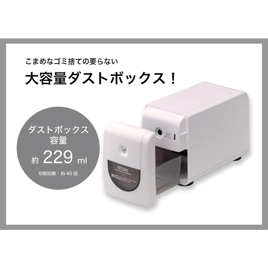 CARL アスカ Asmix 電動シャープナー ホワイト EPS500W 鉛筆削り器 鉛筆削り 電動 : ふくひらどう生活館 - 通販 - Yahoo!ショッピング