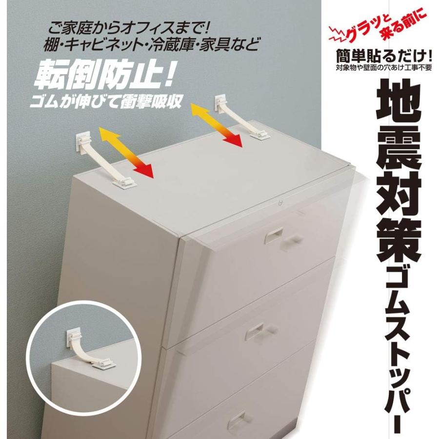 キングジム 地震対策ゴムストッパー GS160-W 地震対策 転倒防止 ゴムストッパー 対象重量 160kg タイプ 白 GS160シロ : gs160-w : FUKUHIRADO - 通販 ...
