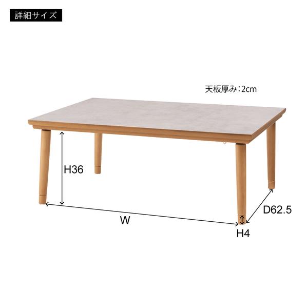 東谷 フラットヒーター センターテーブル KT-304NA W105×D75×H36/40 天然木 大理石調 インテリア : ふくひらどう生活 ...