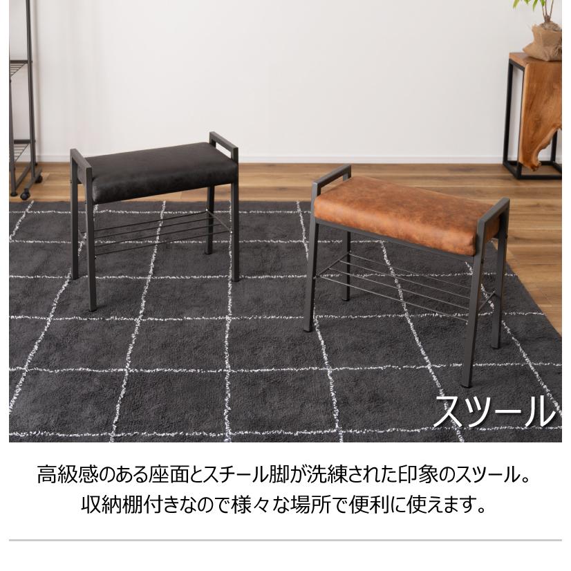 東谷 PC-202BK スツール 収納あり 取っ手つき レザー風 棚付き アジャスター 椅子 チェア 背もたれなし チェアー : ふくひらどう ...