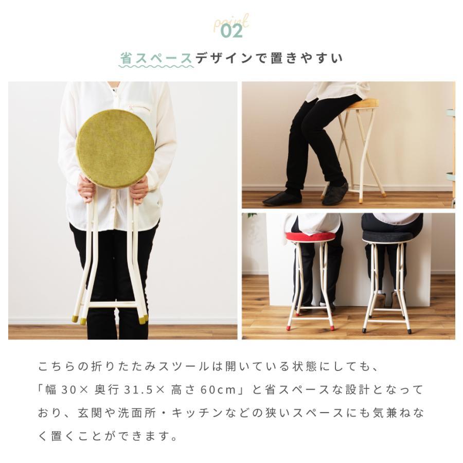 東谷 東谷 フォールディング ハイスツール PC-34BE ベージュ 折りたたみ椅子 おしゃれ チェア スツール ハイタイプパイプ 椅子 丸椅子 カウンターチェア 北欧 ...