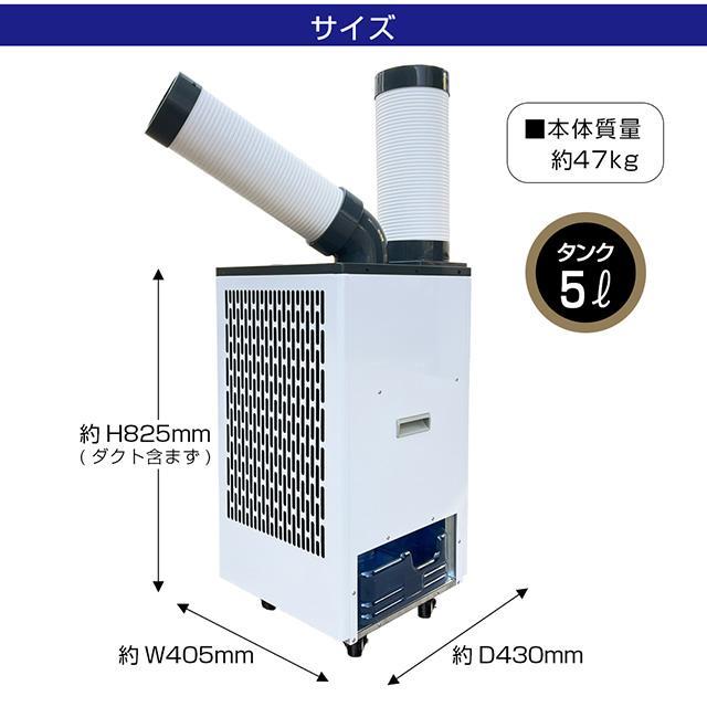 プロモート スタディス スポットクーラー 自動首振り機能付き 冷風機 PSC-32J 約47Kg オール鈑金 熱中症対策 衝撃にも強い 法人・個人事業主様限定 : FUKUHIRADO ...