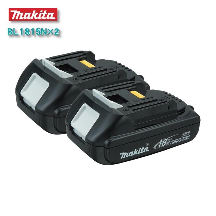 マキタ BL1815N バッテリー 2個セット 18V 純正 1.5Ah 軽量 リチウムイオン : Fukuichi store - 通販 ...
