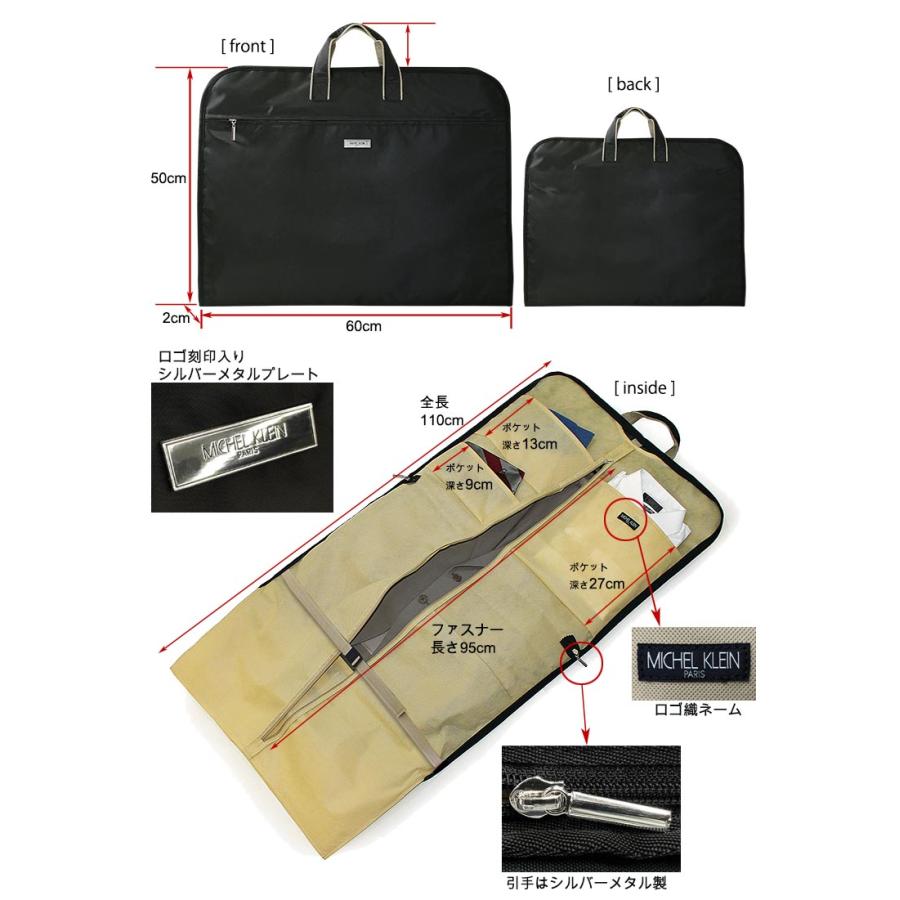 【MICHEL KLEN】軽量ガーメントバッグ 収納 スーツ ドレス 衣装 冠婚葬祭 出張 旅行 メンズ レディース 04-5031 : 福吉鞄店 - 通販 - Yahoo!ショッピング