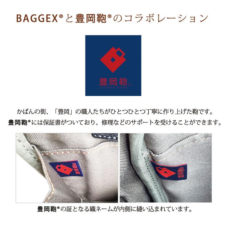 豊岡鞄 【UNOFUKU】豊岡鞄認定製品 ショルダーバッグ ミニバッグ コンパクト 旅行 メンズ 日本製 BAGGEX バジェックス 暁 13-1106 : 福吉鞄店 - 通販 - Yahoo ...