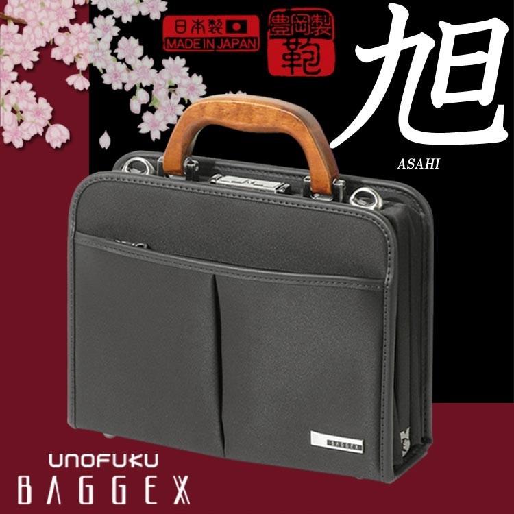 ビジネスバッグ 日本製 BAGGEX バジェックス ダレスセカンドバッグ 24-0293 : 福吉鞄店 - 通販 - Yahoo!ショッピング