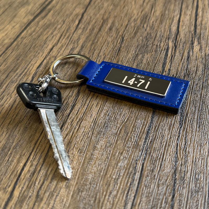 【オートバイナンバープレート風刻印】本革メタルプレートキーホルダー Regalo : fl-kh-npm : FUKULAB. - 通販 - Yahoo!ショッピング
