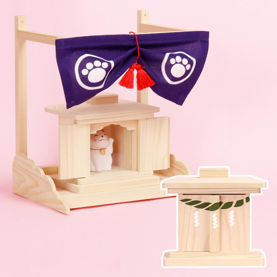 【選べる 招き猫】幸せ招く にゃんこ宮 神幕 棚板 付き / おみくじ付き 招き猫が付いた 小さな神棚 国産ひのき使用 モダン神棚 まねきねこ 猫神社 : 福招きの社 - 通販 - Yahoo ...