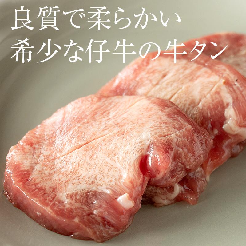 陣中 仔牛の牛タン丸ごと一本塩麹熟成 620g（5人前） ギフト包装・熨斗付き : 福まる本舗 - 通販 - Yahoo!ショッピング