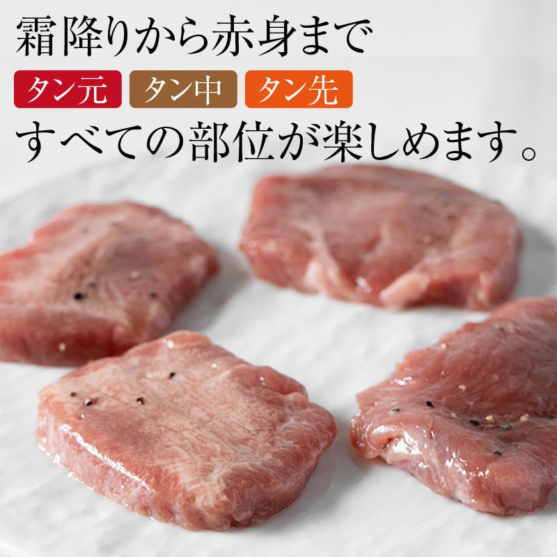 陣中 仔牛の牛タン丸ごと一本塩麹熟成 620g（5人前） ギフト包装・熨斗付き : 福まる本舗 - 通販 - Yahoo!ショッピング