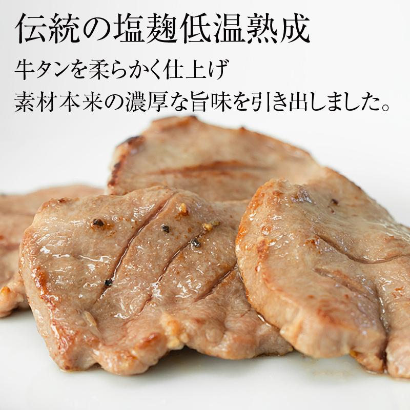 陣中 仔牛の牛タン丸ごと一本塩麹熟成 620g（5人前） :koushi-620:福まる本舗 - 通販 - Yahoo!ショッピング