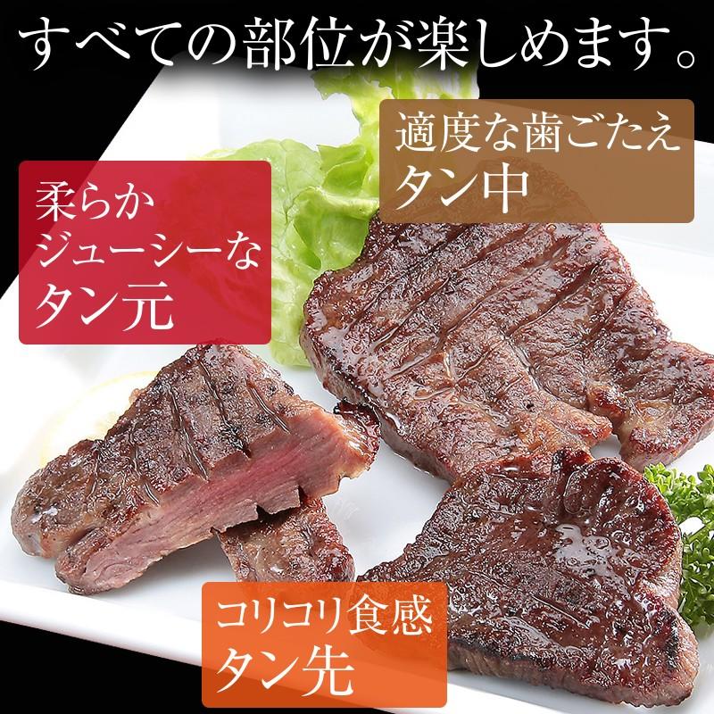 陣中 仙台牛タン丸ごと一本 塩麹熟成 720g（6人前） ギフト包装・熨斗付き : 福まる本舗 - 通販 - Yahoo!ショッピング