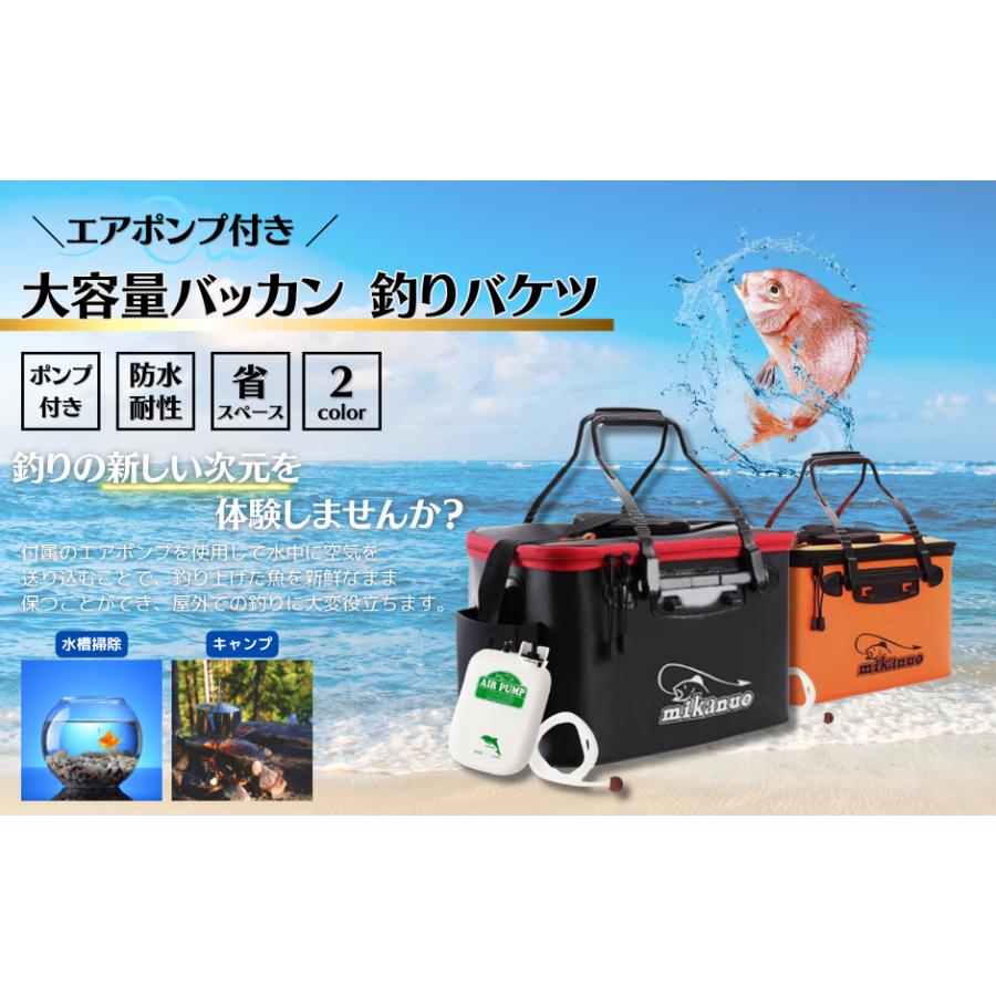 バッカン 釣り 道具 クーラーボックス バケツ 折りたたみ 活かし 40cm 23l エアー ポンプ セット ブラック : 20231202-4582752540806 : 福見堂 - 通販 ...