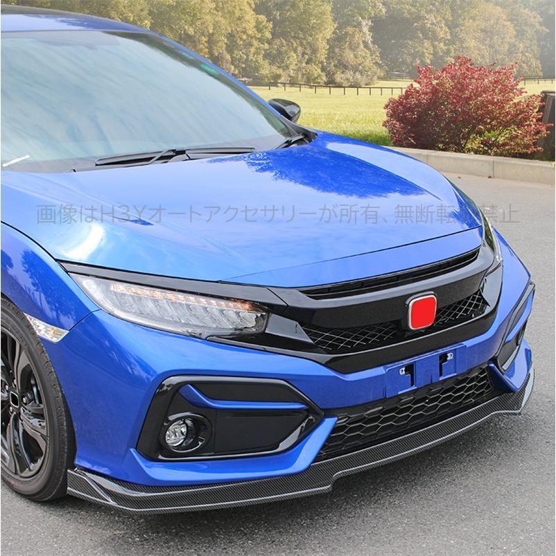 シビック FK7 FK8 パーツ ハッチバック セダン アクセサリー フロントバンパースポイラー HC178 :zmd053261636e:ciwataunヤフーショップ - 通販 ...