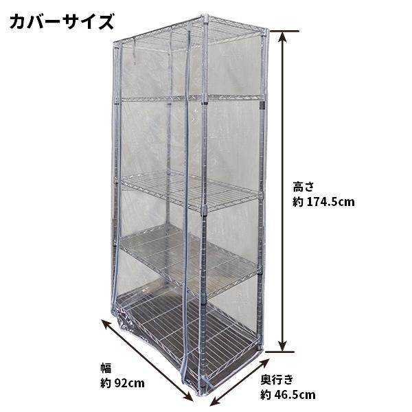 保温ラックカバー TOP-RC174 TOPCREATE(トップクリエイト) :0000-00205:福桃ランド - 通販 - Yahoo!ショッピング