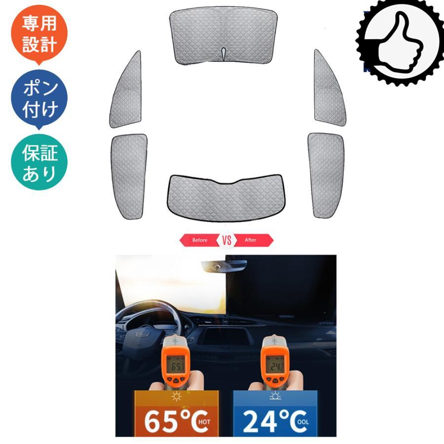 カローラクロス カローラクロス10系 SG10 ZVG11 ZVG15 パーツ フル遮光日よけ アルミ箔サンシェード : 福永商店 - 通販 - Yahoo!ショッピング