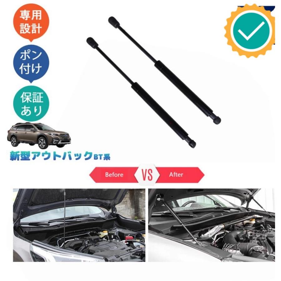 新型アウトバック BT5 X?ブレイクEX リミテッドEX パーツ ガスダンパー ボンネットダンパー : 福永商店 - 通販 - Yahoo!ショッピング