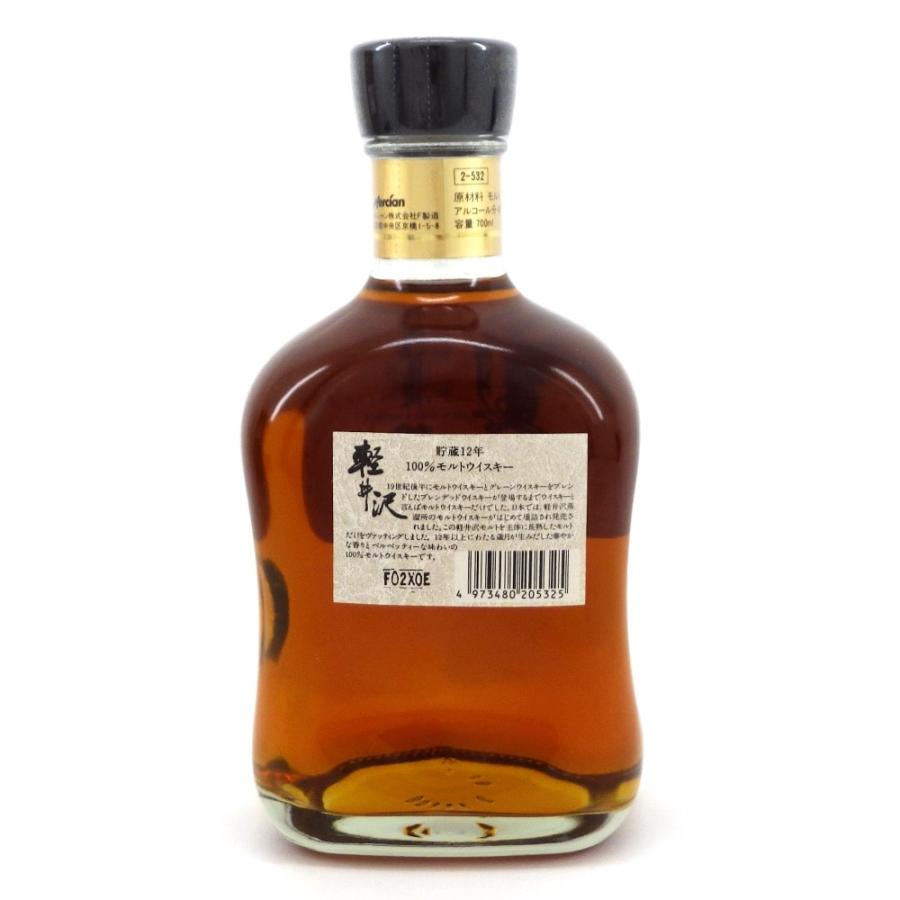 ※大阪府内限定配送※ メルシャン 軽井沢 貯蔵12年 100%モルトウイスキー 箱付き 未開栓 700ml 40% ★送料無料 ウイスキー ...