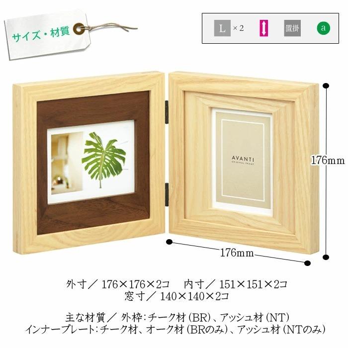 フォトフレーム 名入れ CW30-LD RADONNA 壁掛け 多面 出産祝い 記念品 BABY お祝い 還暦 名前入り プレゼント 結婚祝い ...