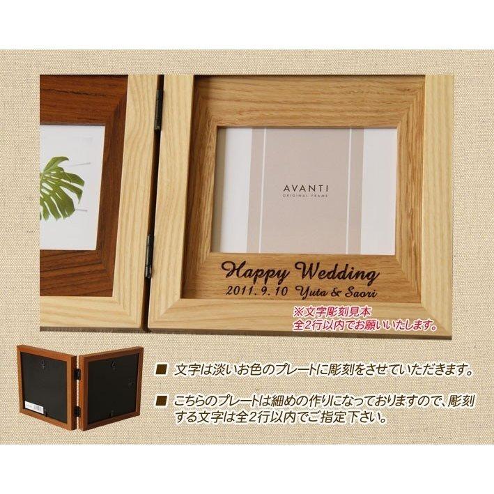 フォトフレーム 名入れ CW30-LD RADONNA 壁掛け 多面 出産祝い 記念品 BABY お祝い 還暦 名前入り プレゼント 結婚祝い ...