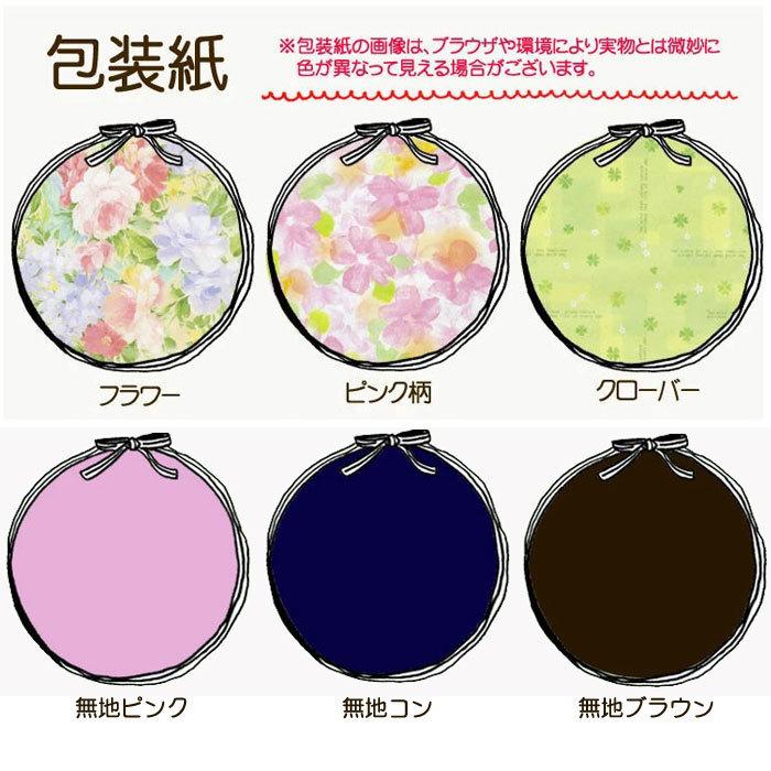 フォトフレーム 名入れ CW30-LD RADONNA 壁掛け 多面 出産祝い 記念品 BABY お祝い 還暦 名前入り プレゼント 結婚祝い ...