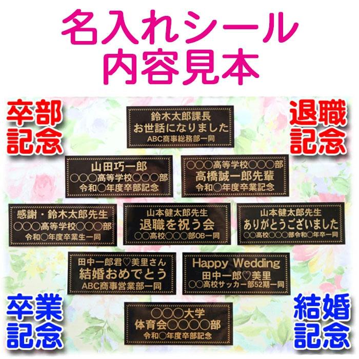 開運 フォトフレームクロック DF96/40 RADONNA 置時計 お祝い 還暦 母の日 父の日 ギフト プレゼント : 名入れギフト福来館 ...