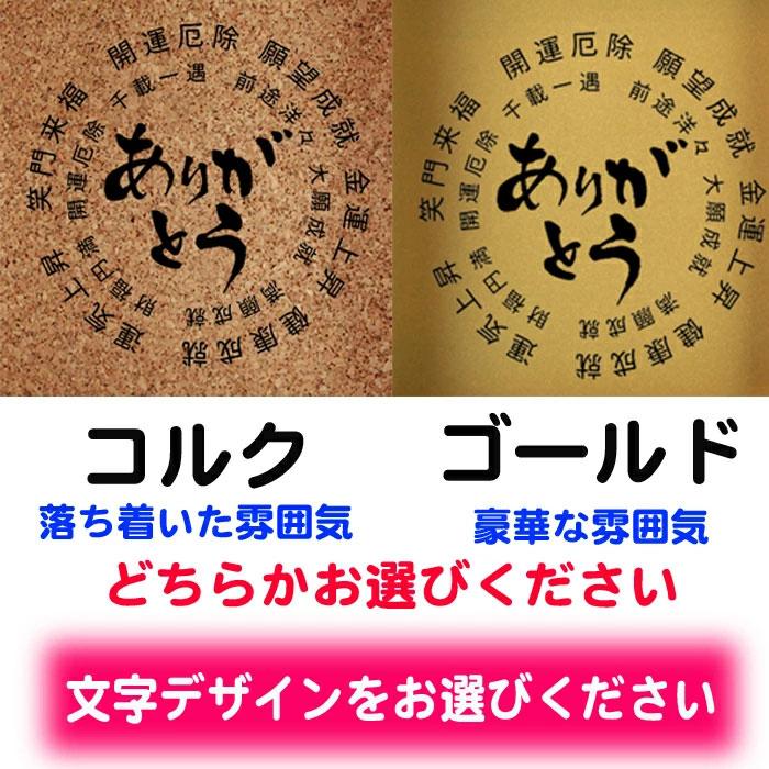 開運 フォトフレームクロック DF96/40 RADONNA 置時計 お祝い 還暦 母の日 父の日 ギフト プレゼント : 名入れギフト福来館 ...
