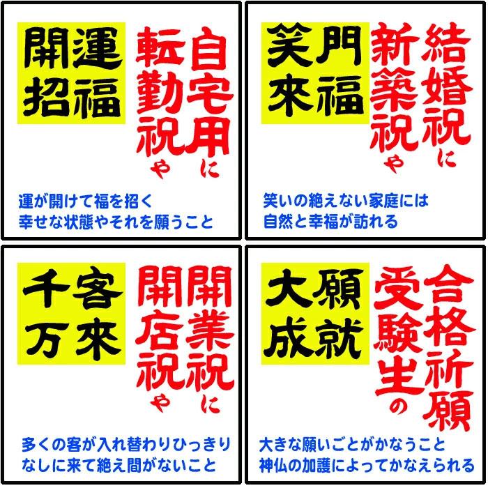 開運 フォトフレームクロック DF96/40 RADONNA 置時計 お祝い 還暦 母の日 父の日 ギフト プレゼント : 名入れギフト福来館 ...