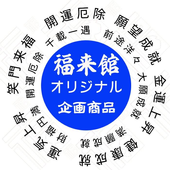 開運 フォトフレームクロック DF96/40 RADONNA 置時計 お祝い 還暦 母の日 父の日 ギフト プレゼント : 名入れギフト福来館 ...