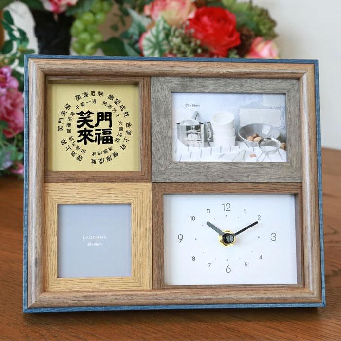 開運 フォトフレームクロック DF96/40 RADONNA 置時計 お祝い 還暦 母の日 父の日 ギフト プレゼント : 名入れギフト福来館 ...